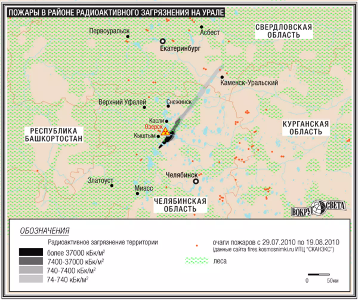 Photo №2 - afo-ady radioactivity