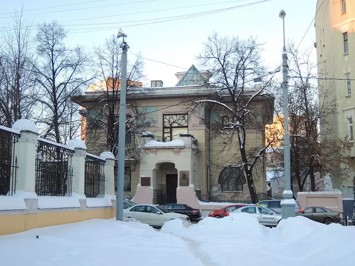 Broj fotografije 2 - Nazvan najzanimljivija mjesta za strance u Moskvi