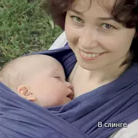 Foto №2 - En la muerte de un niño acusó una bolsa.