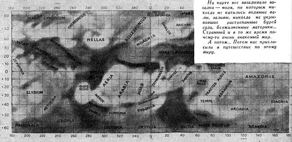 Foto №1 - de granda Radfold al Cyclopia