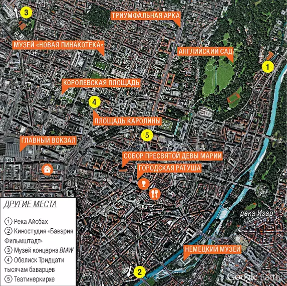 Llun №5 - 8 Pethau y mae angen i chi eu gwneud yn Munich