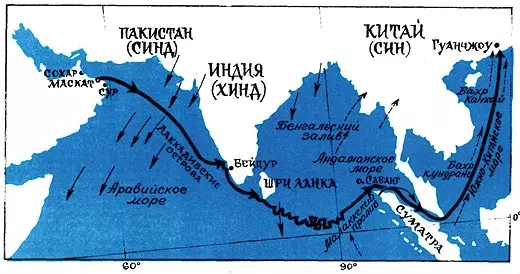 Kuva №2 - Kahdeksas matka ilman Sinbadia