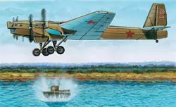 Foto №2 - Flying Tanks