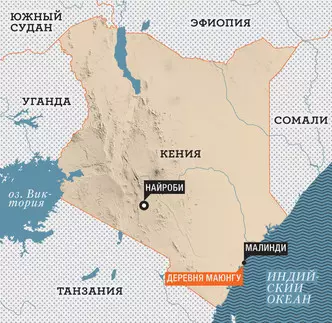 Litrato №16 - Mga Leksyon sa Equator: Usa ka bulan sa baryo sa mga mata sa Kenya sa usa ka boluntaryo gikan sa Russia