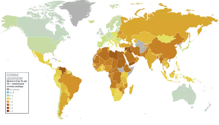 Larawan №2 - Cartography: Odas.