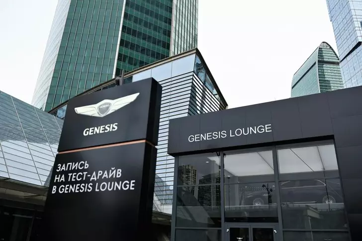 Foto №2 - Watch Video nga leximet e Maxim Alexander Malenkov në Lounge Genesis