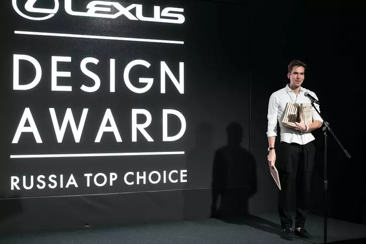 Photo №1 - Prix de Design de Lexus 2017 Concours annoncé 12 finalistes
