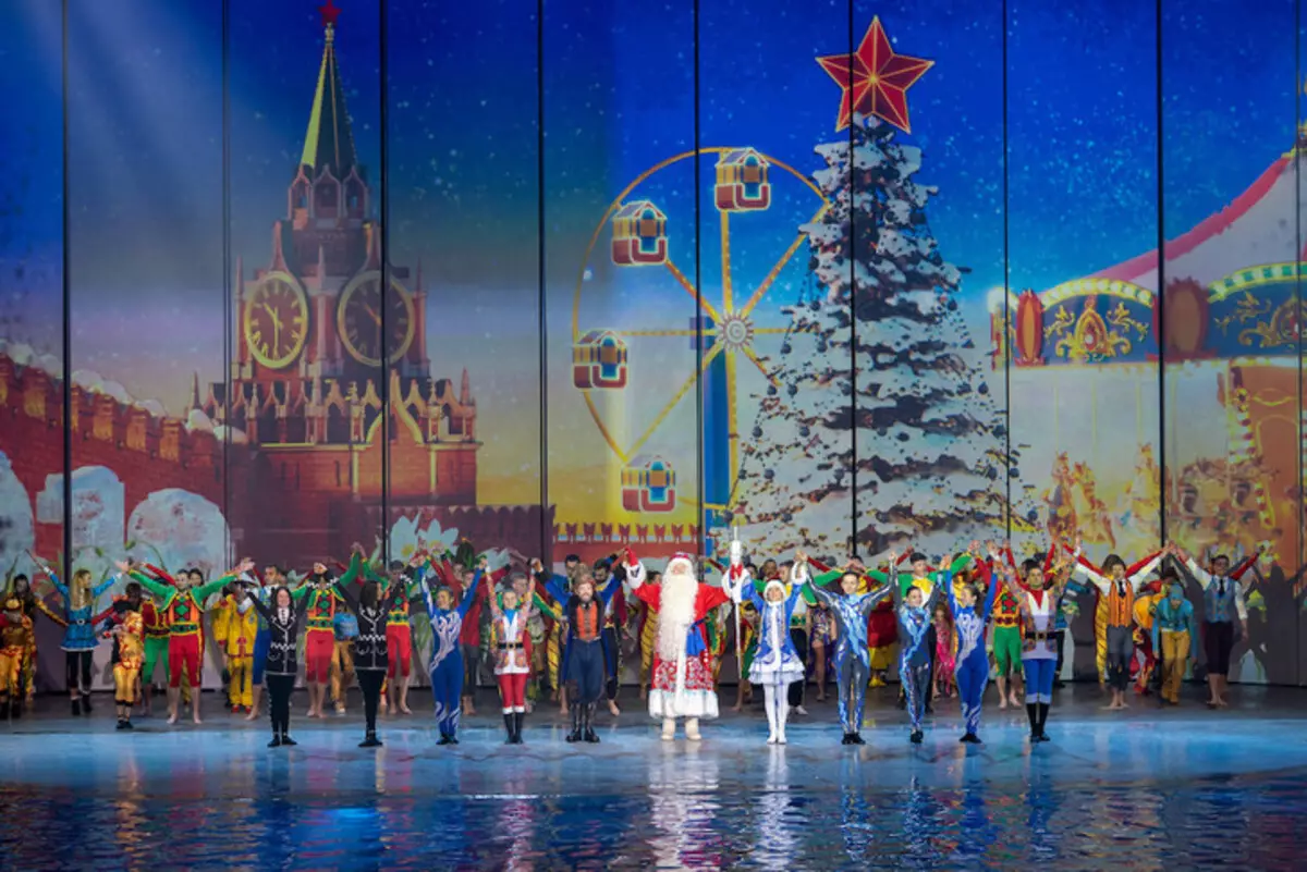 Фотографија број 2 - Новогодишња музичка музика са морским животињама и циркуским уметницима биће приказана у московској музици