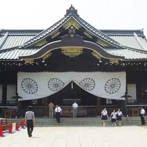 Ifoto №1 - Shinto igiti cyumvikana