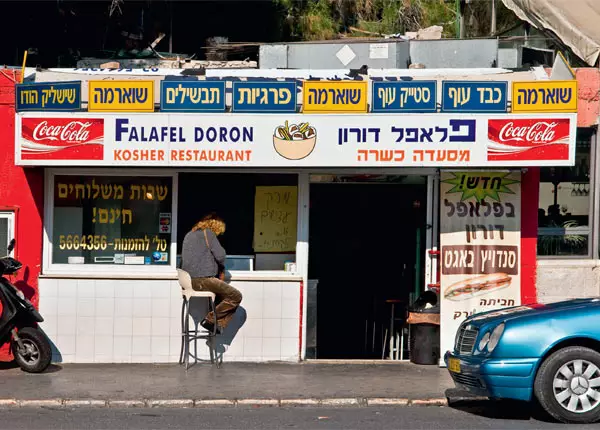 Zdjęcie №1 - Izraelskie Falal