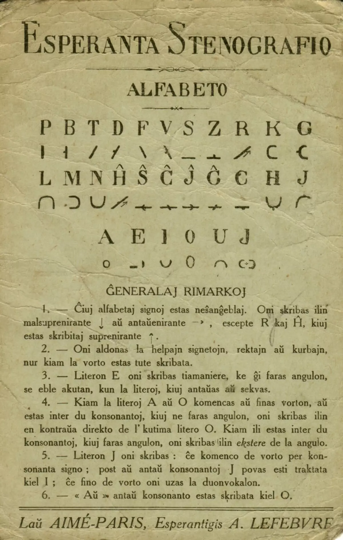 פאָטאָ №2 - שריט צו: 12 פאַקס וועגן עספּעראַנטאָ