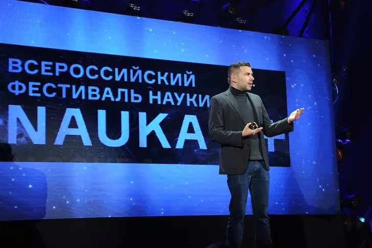 Foto Nomor 1 - Festival Nauka 0+ All-Rusia akan diadakan di Moskow