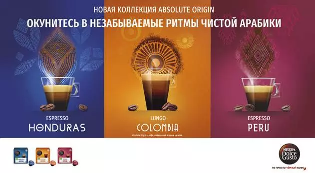 عکس شماره 1 - Nescafé Dolce Gusto نشان دهنده سه نوع ویژه قهوه از گوشه های غیر معمول آمریکای لاتین است