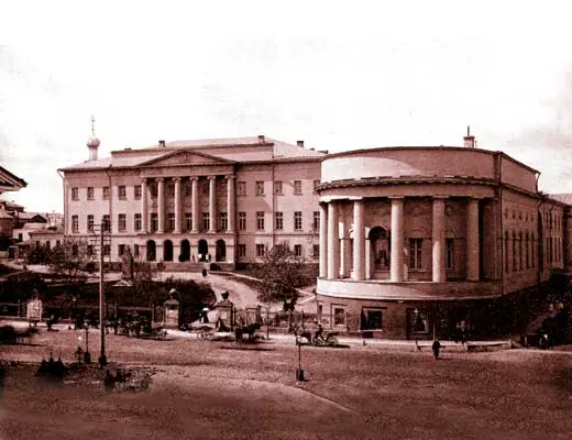 Fotoğraf Numarası 1 - Kutsal Tatiana'nın adı