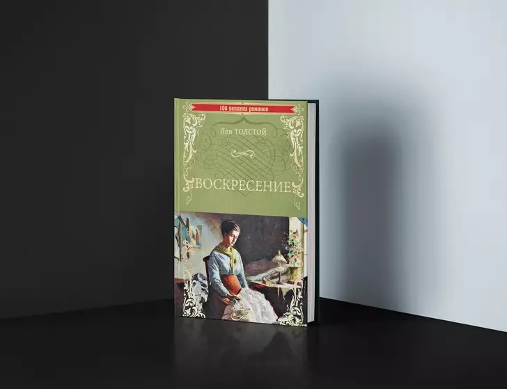 سۈرەت №6 - ئوقۇغۇچ ئەڭ تۆۋەن: ئۇلۇغ يازغۇچىلارنى 7 كىتاب, سىلەر بىلمەيدىغان بولىدۇ توغرىسىدا