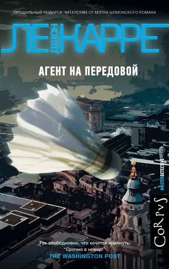 Αριθμός φωτογραφιών 5 - Τι να διαβάσετε στις διακοπές: 10 Καλοκαιρινό βιβλίο Νέα προϊόντα