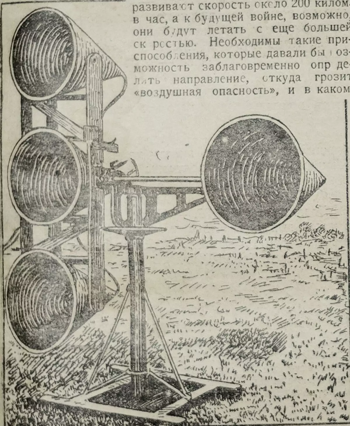 Nombor Foto 1 - Arkib: Rangkaian Bunyi