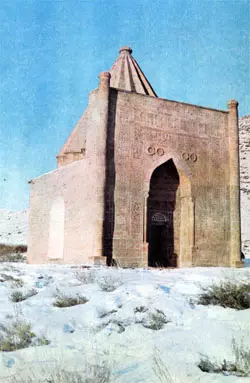 Fotoğraf №2 - manas için Yurt