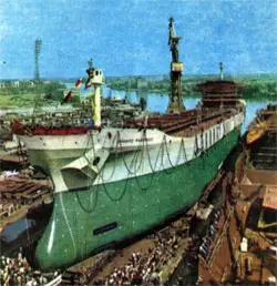 FOTO №3 - Ship zastava