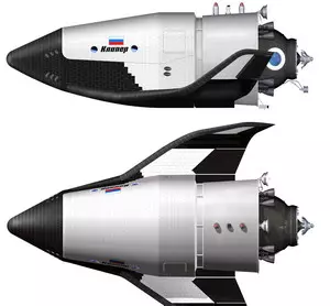 Sary №1 - Roscosmos dia misafidy sambo ao anaty rano