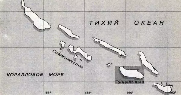 Chithunzi №2 - kupulumuka ku Pacific