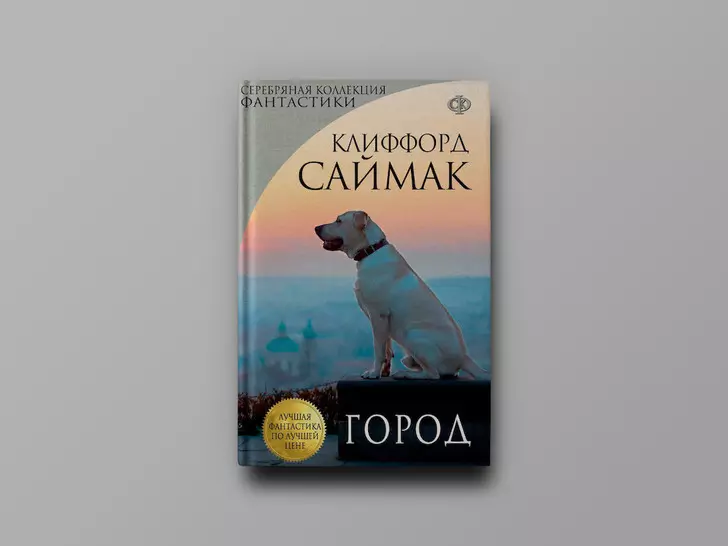 Foto número 9 - El mejor amigo del hombre: 10 libros emocionantes sobre perros