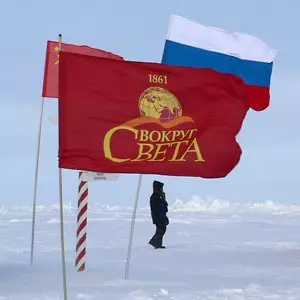 Foto №1 - Russisk flag slettes på den oceaniske bund