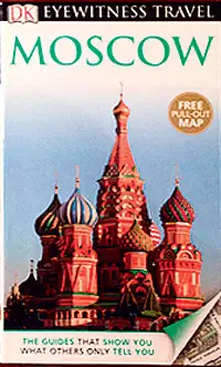 ФОТО №11 - Башка Москва: Чет элдик Жолбасындагы борбору