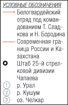 Фото саны 3 - Чапаев турында 12 мифлар. Василий Иванович, шуңа күрә син!