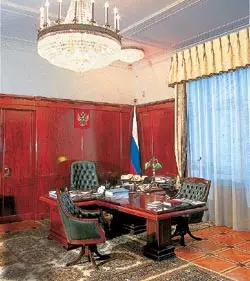 State Duma uppbygging