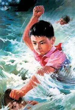 Litrato №5 - Mao sa Gubat Uban sa Kultura