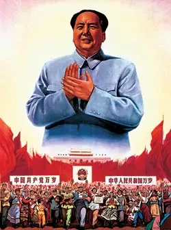 Fotografie №6 - Mao ve válce s kulturou