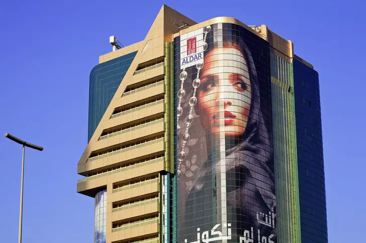 Photo №8 - Independence under cover: how do women of the UAE live