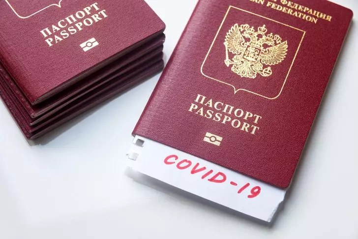 Фото №1 - Сертифікати про вакцинацію від COVID-19 буде прив'язані до закордонного паспорту