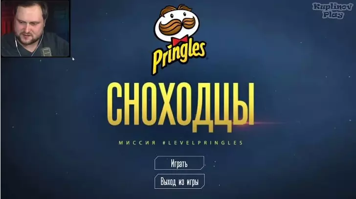 Imaxe №1 - #levelpringles: o primeiro xogo do mundo Blockbuster na historia de Sergey Lukyanenko, coa participación de transmisión Dmitry Kuposhnova