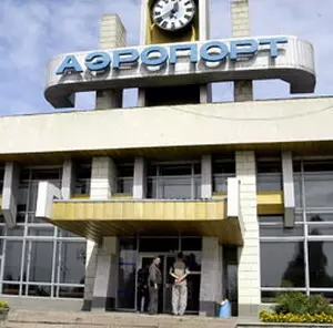 Fotografija №1 - Lipetska zračna luka postala je međunarodna